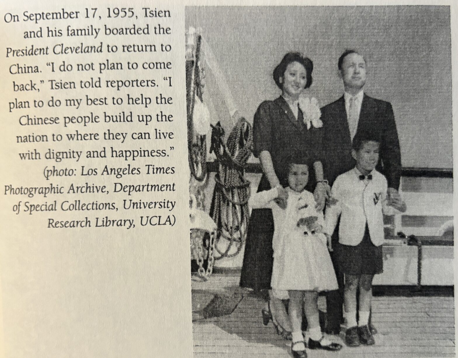 Qian Xuesen / Hsue-shen Tsien / (钱学森) – S. A. E. Miller, Ph.D.